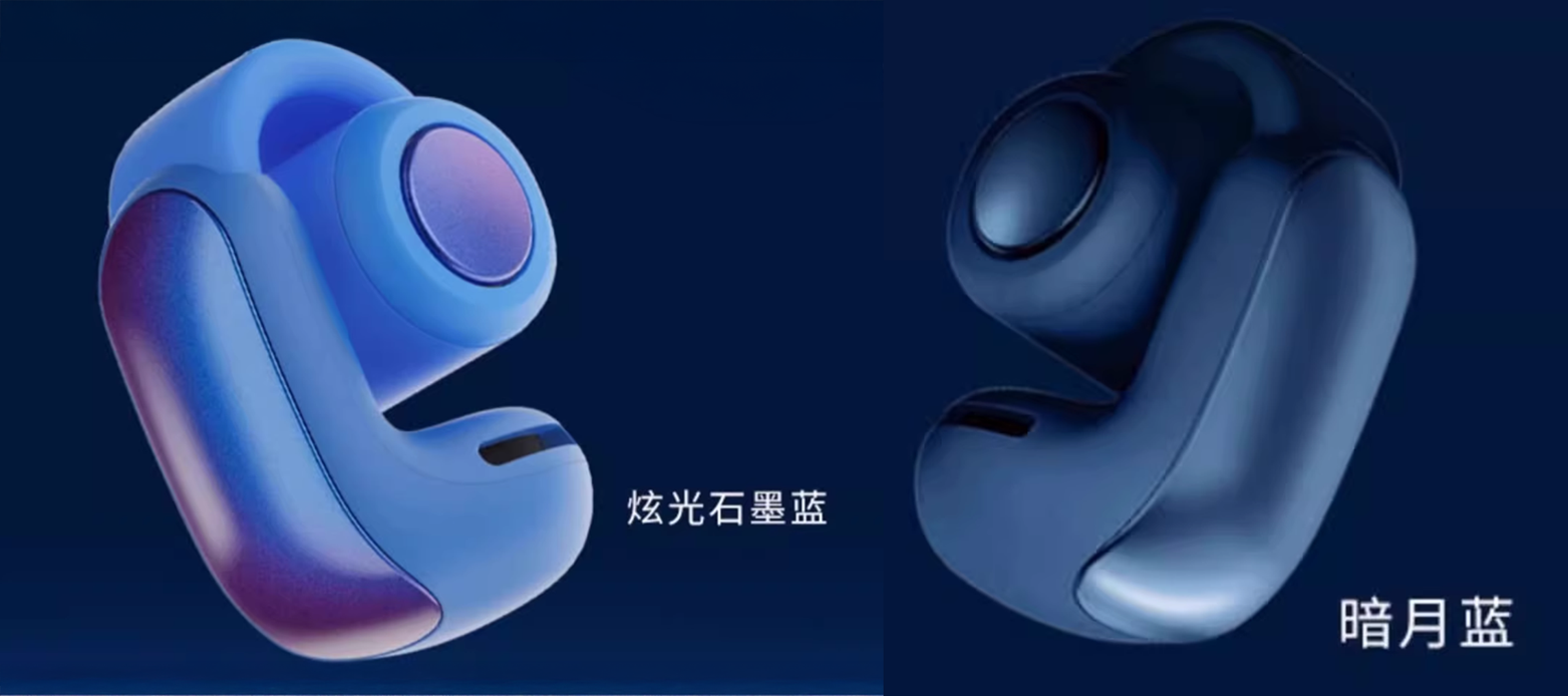 【OWS徹底比較企画】Bose Ultra Open Earbuds 暗月藍 - ショート・レビュー - あたらしもん.com