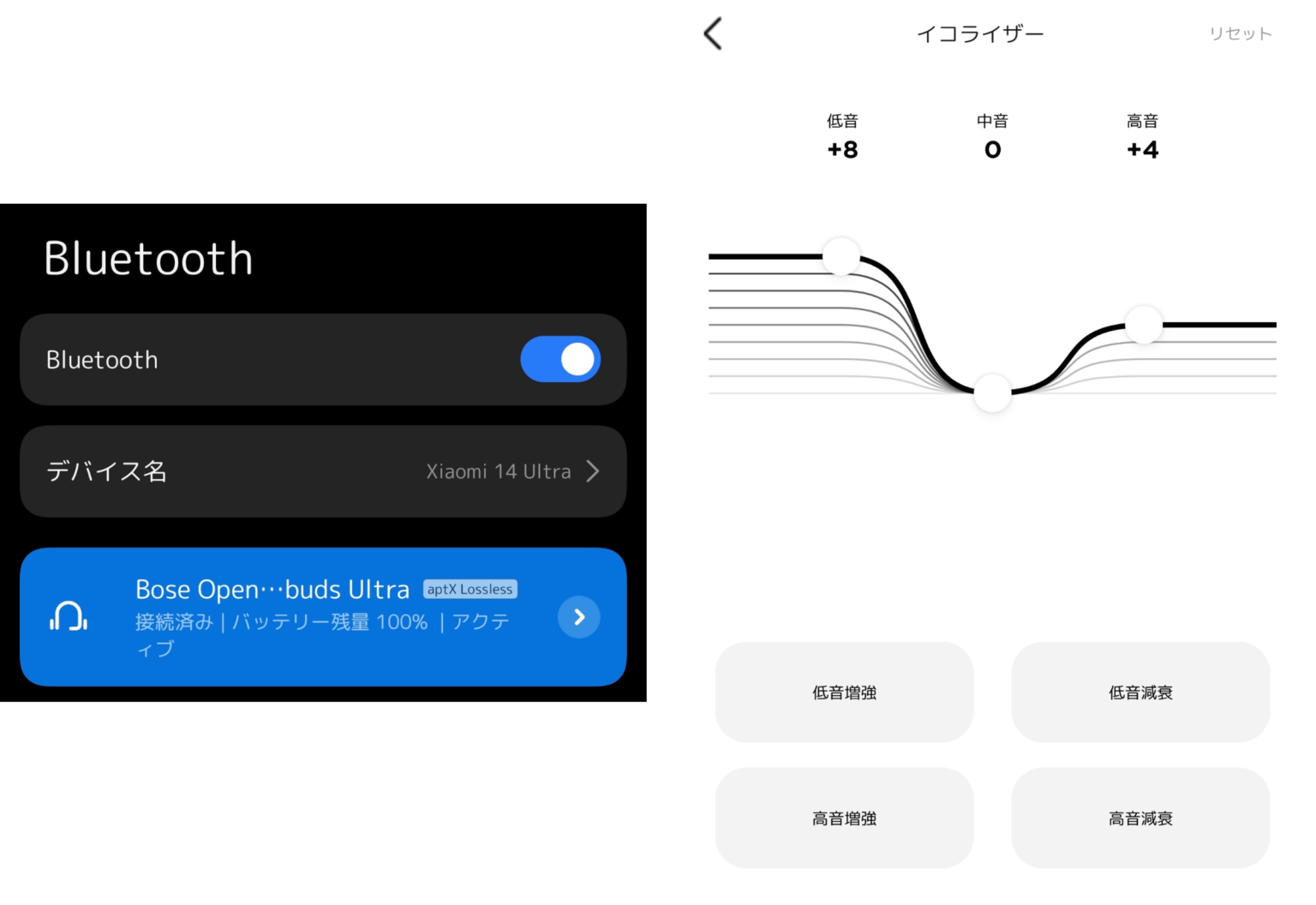 【OWS徹底比較企画】Bose Ultra Open Earbuds 暗月藍 - ショート・レビュー - あたらしもん.com